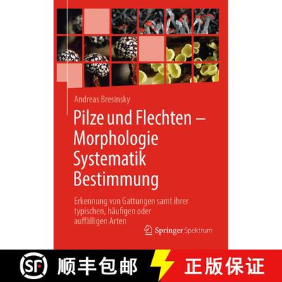 【3-4周达】Pilze und Flechten – Morphologie, Systematik, Bestimmung: Erkennung von Gattungen samt ih... [9783662631102]