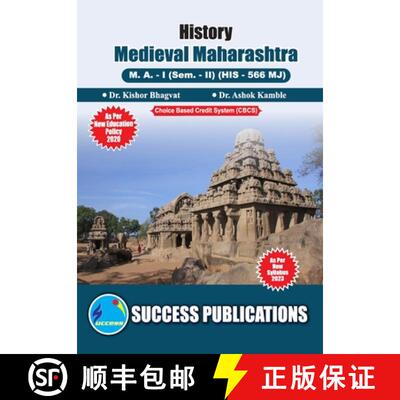 【3-4周达】Medieval Maharashtra (From 11th Century to 18 Century, First Year, M.A, Sem-II-English [9788119939817]
