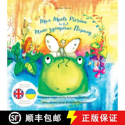 【3-4周达】Max Meets Pierina / Макс зустрі... [9782902718337]