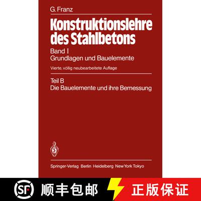 【3-4周达】Grundlagen und Bauelemente : Teil B: Die Bauelemente und ihre Bemessung (4. Aufl. 1983. So... [9783642820014]