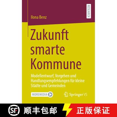 【3-4周达】Zukunft smarte Kommune : Modellentwurf, Vorgehen und Handlungsempfehlungen für kleine St... [9783658403720]