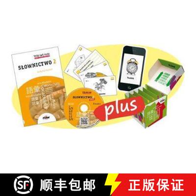 【3-4周达】Testuj Swoj Polski - Slownictwo 2 Plus [9788360229729]