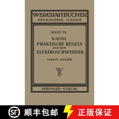 【3-4周达】Praktische Regeln für den Elektroschweißer : Anleitungen und Winke aus der Praxis für d... [9783540023500]