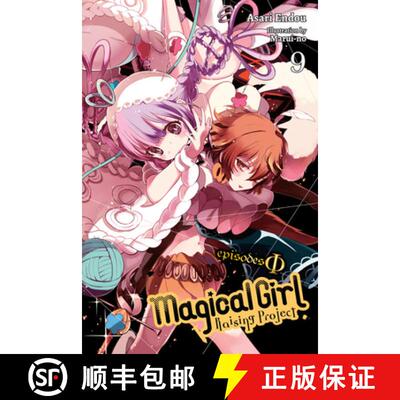 【3-4周达】Magical Girl Raising Project, Vol. 9 (Light Novel): Episodes Phi Volume 9 [9781975386627]