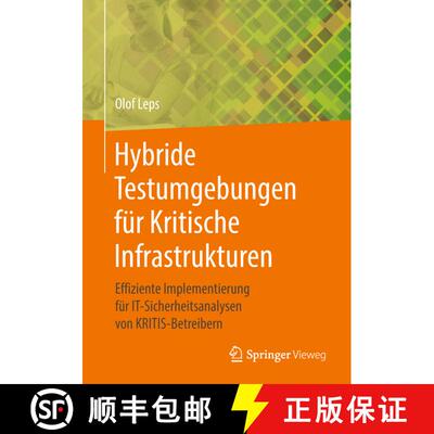 【3-4周达】Hybride Testumgebungen für Kritische Infrastrukturen : Effiziente Implementierung für IT... [9783658226138]