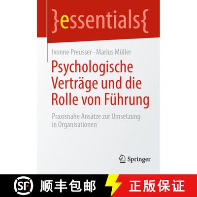 【3-4周达】Psychologische Verträge und die Rolle von Führung : Praxisnahe Ansätze zur Umsetzung in... [9783662718667]