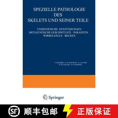 【3-4周达】Speƶielle Pathologie Des Skelets Und Seiner Teile: Unspeƶifische Entƶundung... [9783642482045]