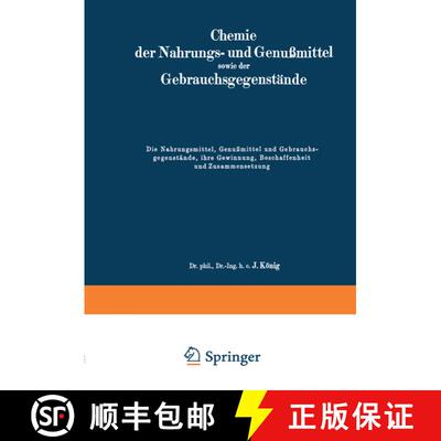 【3-4周达】Die Nahrungsmittel, Genußmittel und Gebrauchsgegenstände, ihre Gewinnung, Beschaffenheit... [9783642495274]