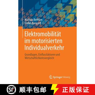 【3-4周达】Elektromobilität im motorisierten Individualverkehr : Grundlagen, Einflussfaktoren und Wi... [9783658022631]