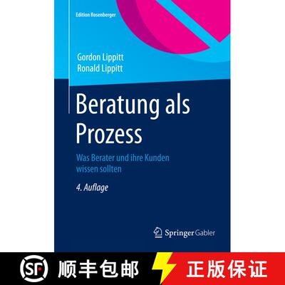 【3-4周达】Beratung als Prozess : Was Berater und ihre Kunden wissen sollten (4. Aufl. 2015. Nachdruc... [9783658078492]