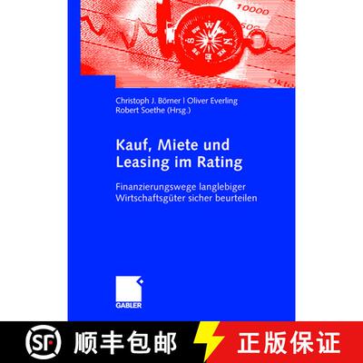 【3-4周达】Kauf, Miete und Leasing im Rating : Finanzierungswege langlebiger Wirtschaftsgüter sicher... [9783834905437]