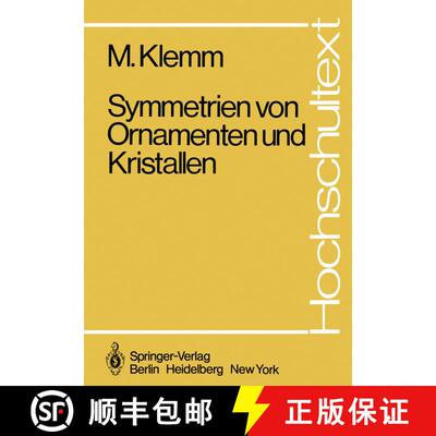 【3-4周达】Symmetrien von Ornamenten und Kristallen [9783540116448]