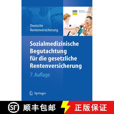 【3-4周达】Sozialmedizinische Begutachtung fuer die gesetzliche Rentenversicherung (7. aktualisierte ... [9783642102493]