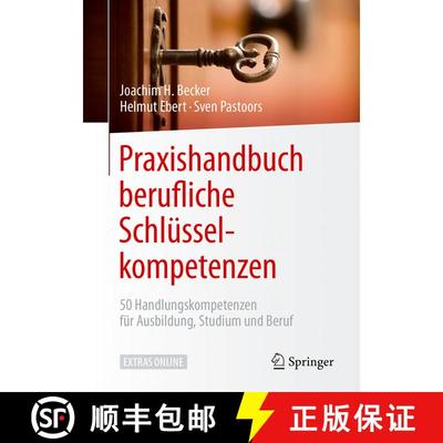 【3-4周达】Praxishandbuch berufliche Schlüsselkompetenzen: 50 Handlungskompetenzen für Ausbildung, ... [9783662549247]