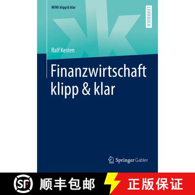 【3-4周达】Finanzwirtschaft klipp & klar (1. Aufl. 2020) [9783658298272]