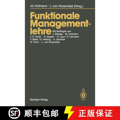 【3-4周达】Funktionale Managementlehre [9783540187738]