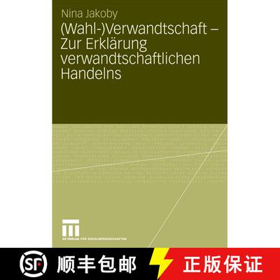 【3-4周达】(Wahl-)Verwandtschaft - Zur Erklärung verwandtschaftlichen Handelns [9783531157061]
