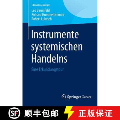 【3-4周达】Instrumente systemischen Handelns : Eine Erkundungstour (2014. Nachdruck 2015) (2014. Nach... [9783658078577]
