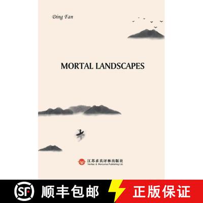 【3-4周达】Mortal Landscapes人间风景：英文版 [9787807710110]