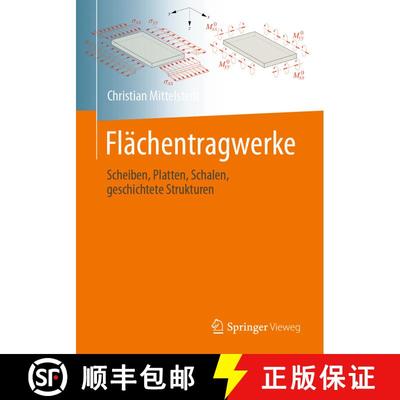 【3-4周达】Flächentragwerke: Scheiben, Platten, Schalen, geschichtete Strukturen [9783662656129]