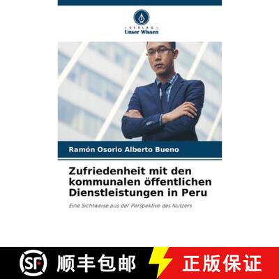 【3-4周达】Zufriedenheit mit den kommunalen öffentlichen Dienstleistungen in Peru [9786630485202]