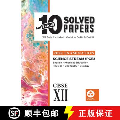【3-4周达】10 Last Years Solved Papers - Science (PCB): CBSE Class 12 for 2022 Examination [9789391184537]