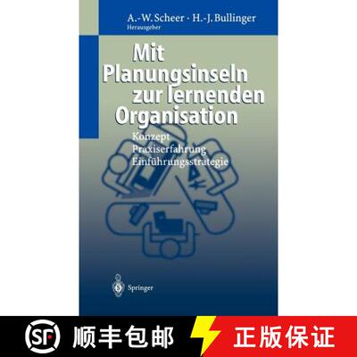 【3-4周达】Mit Planungsinseln zur lernenden Organisation : Konzept, Praxiserfahrung, Einführungsstra... [9783540643159]