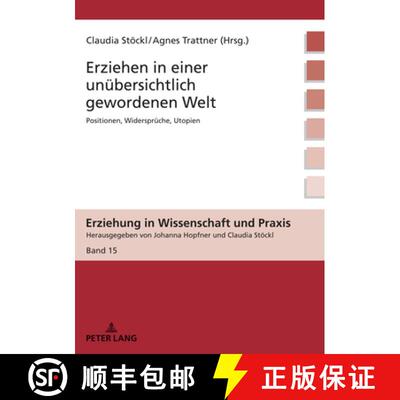 【3-4周达】精装 Erziehen in einer unuebersichtlich gewordenen Welt : Positionen, Widersprueche, Utopien [9783631835968]