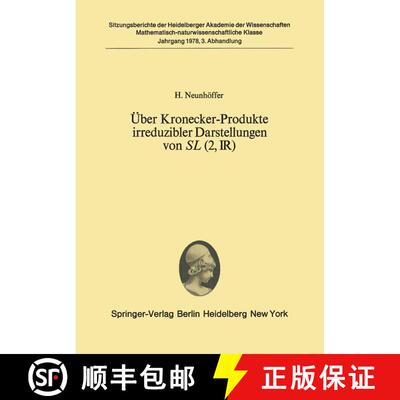 【3-4周达】Über Kronecker-Produkte irreduzibler Darstellungen von SL (2, ?) : Vorgelegt in der Sitzu... [9783540090274]