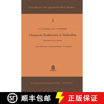 【3-4周达】Chemische Reaktionen in Stosswellen [9783798501577]