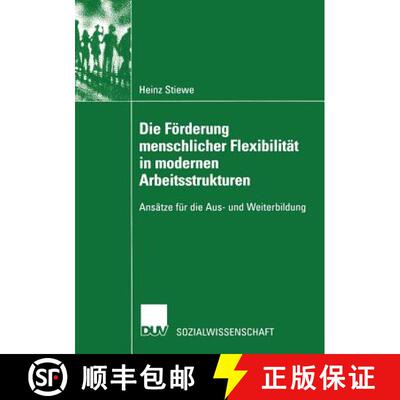 【3-4周达】Die Förderung menschlicher Flexibilität in modernen Arbeitsstrukturen : Ansätze für di... [9783824444946]