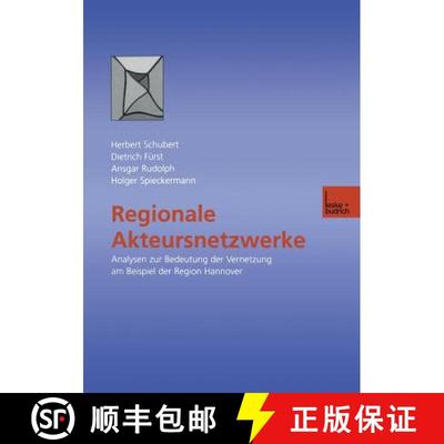 【3-4周达】Regionale Akteursnetzwerke : Analysen zur Bedeutung der Vernetzung am Beispiel der Region ... [9783810030450]