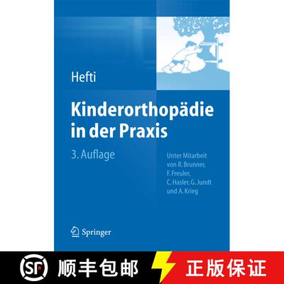 【3-4周达】精装 Kinderorthopaedie in der Praxis (3., vollst. überarb. Aufl. 2014) [9783642449949]