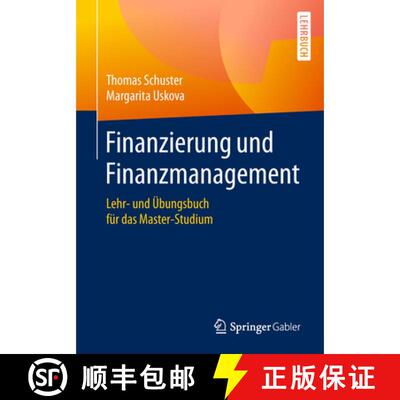 【3-4周达】Finanzierung und Finanzmanagement : Lehr- und Übungsbuch für das Master-Studium [9783658185527]