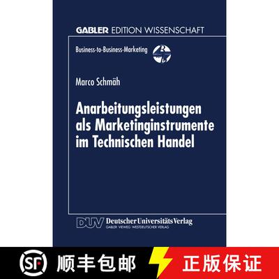 【3-4周达】Anarbeitungsleistungen als Marketinginstrumente im Technischen Handel [9783824468621]