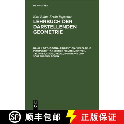 【3-4周达】精装 Orthogonalprojektion. Vielflache, Perspektivität ebener Figuren, Kurven, Zylinder, K... [9783112381236]