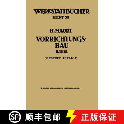 【3-4周达】Der Vorrichtungsbau: Zweiter Teil: Typische allgemein verwendbare Vorrichtungen (Konstrukt... [9783662391907]