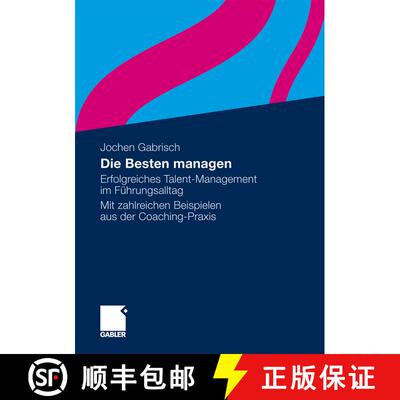 【3-4周达】精装 Die Besten managen : Erfolgreiches Talent-Management im Führungsalltag Mit zahlreich... [9783834918727]