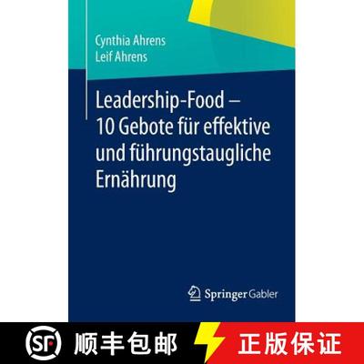 【3-4周达】Leadership Food 10 Gebote fuer effektive und fuehrungstaugliche Ernaehrung [9783658058807]