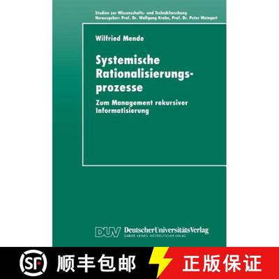【3-4周达】Systemische Rationalisierungsprozesse : Zum Management rekursiver Informatisierung [9783824442980]
