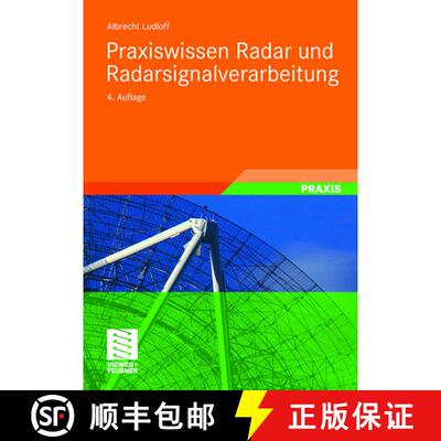 【3-4周达】精装 Praxiswissen Radar und Radarsignalverarbeitung (4., ergänzte und erweiterte Aufl. 2009) [9783834805973]