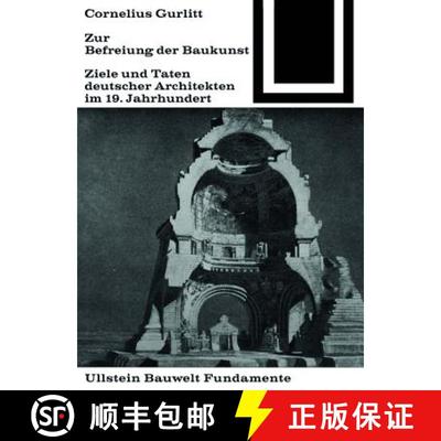 【3-4周达】Zur Befreiung Der Baukunst: Ziele Und Taten Deutscher Architekten Im 19. Jahrhundert [9783035600100]