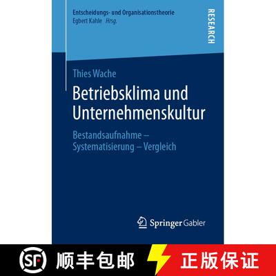【3-4周达】Betriebsklima und Unternehmenskultur : Bestandsaufnahme - Systematisierung - Vergleich (1.... [9783658370947]