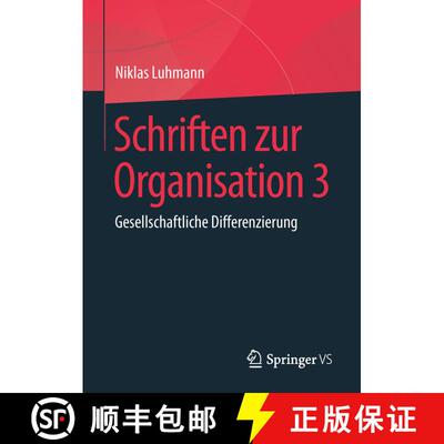 【3-4周达】Schriften zur Organisation 3 : Gesellschaftliche Differenzierung [9783658232115]