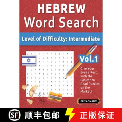 【3-4周达】Hebrew Word Search - Level of Difficulty: Medium - Vol.1 - Delta Classics - Give Your Eyes... [9798349006760]