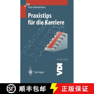 【3-4周达】Praxistips für die Karriere [9783540640059]