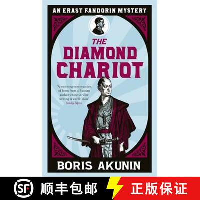 【3-4周达】Diamond Chariot: Erast Fandorin 10 [9780753828199]