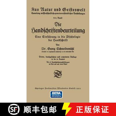 【3-4周达】Die Handschriftenbeurteilung: Eine Einführung in Die Psÿchologie Der Handschrift (3.... [9783663155287]