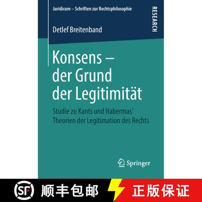 【3-4周达】Konsens - der Grund der Legitimität : Studie zu Kants und Habermas' Theorien der Legitima... [9783658232719]
