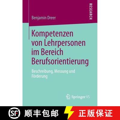 【3-4周达】Kompetenzen von Lehrpersonen im Bereich Berufsorientierung : Beschreibung, Messung und Fö... [9783658017569]